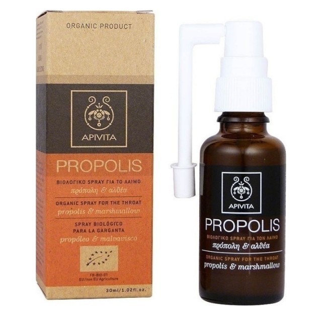 Apivita Propolis Spray με Αλθαία & Πρόπολη για Κρυολόγημα & Ερεθισμένο ...