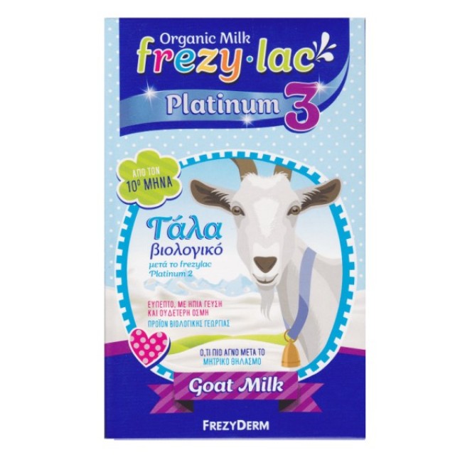 Frezylac Platinum Γάλα Κατσικίσιο σε Σκόνη 3 10m+ 400g ...
